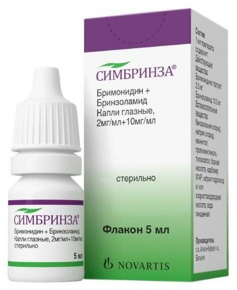 Симбринза, капли глазные 10 мг+2 мг/мл, 5 мл