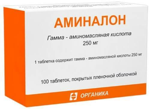 Аминалон, таблетки покрыт. плен. об. 250 мг, 100 шт.