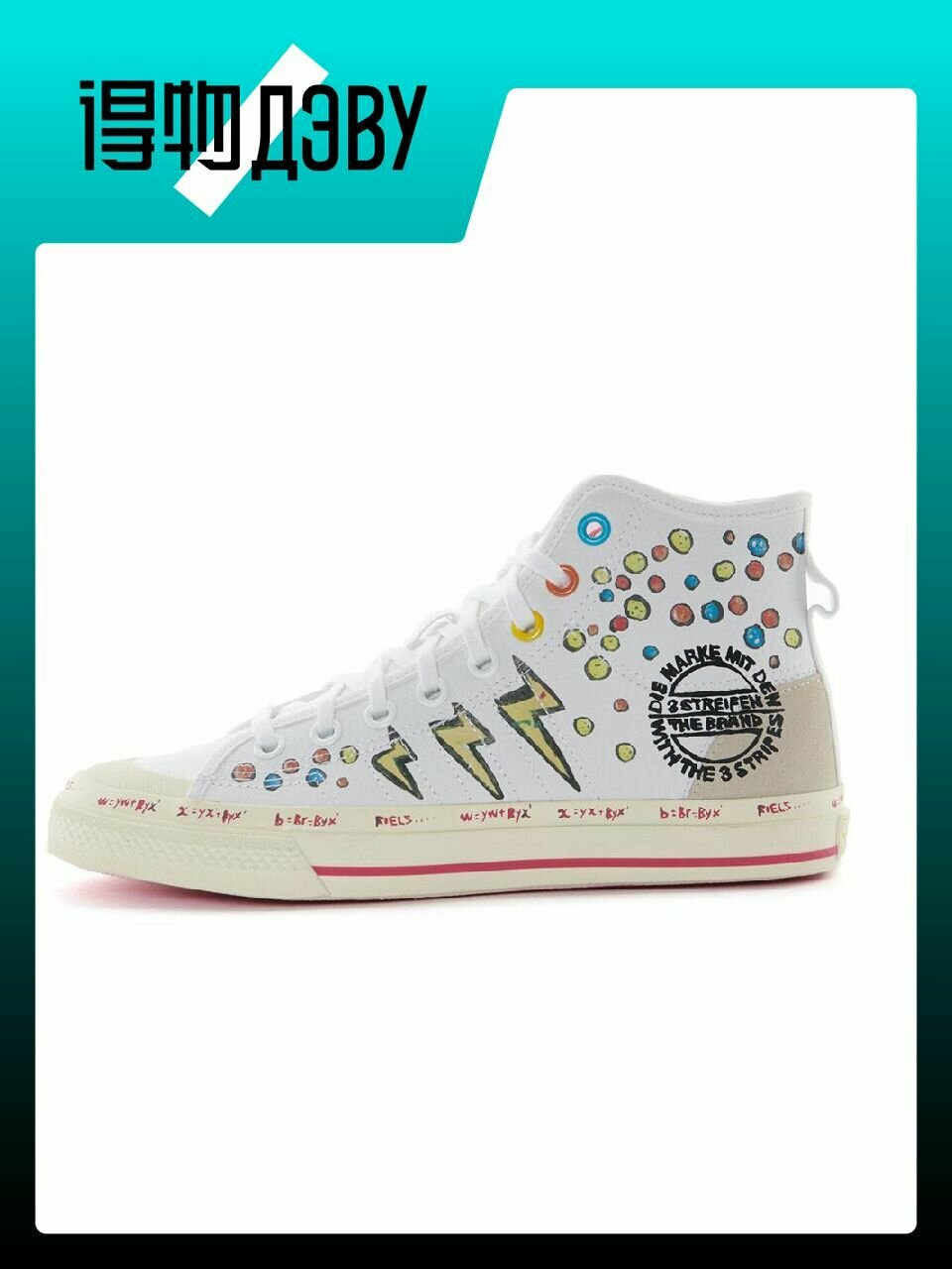 Кроссовки Nizza