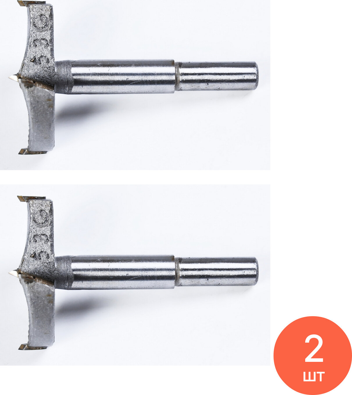 Сверло по дереву Elitech / Элитек Форстнера, цилиндрический хвостовик, твердосплавное, диаметр 53мм, длина 87мм / инструменты (комплект из 2 шт)