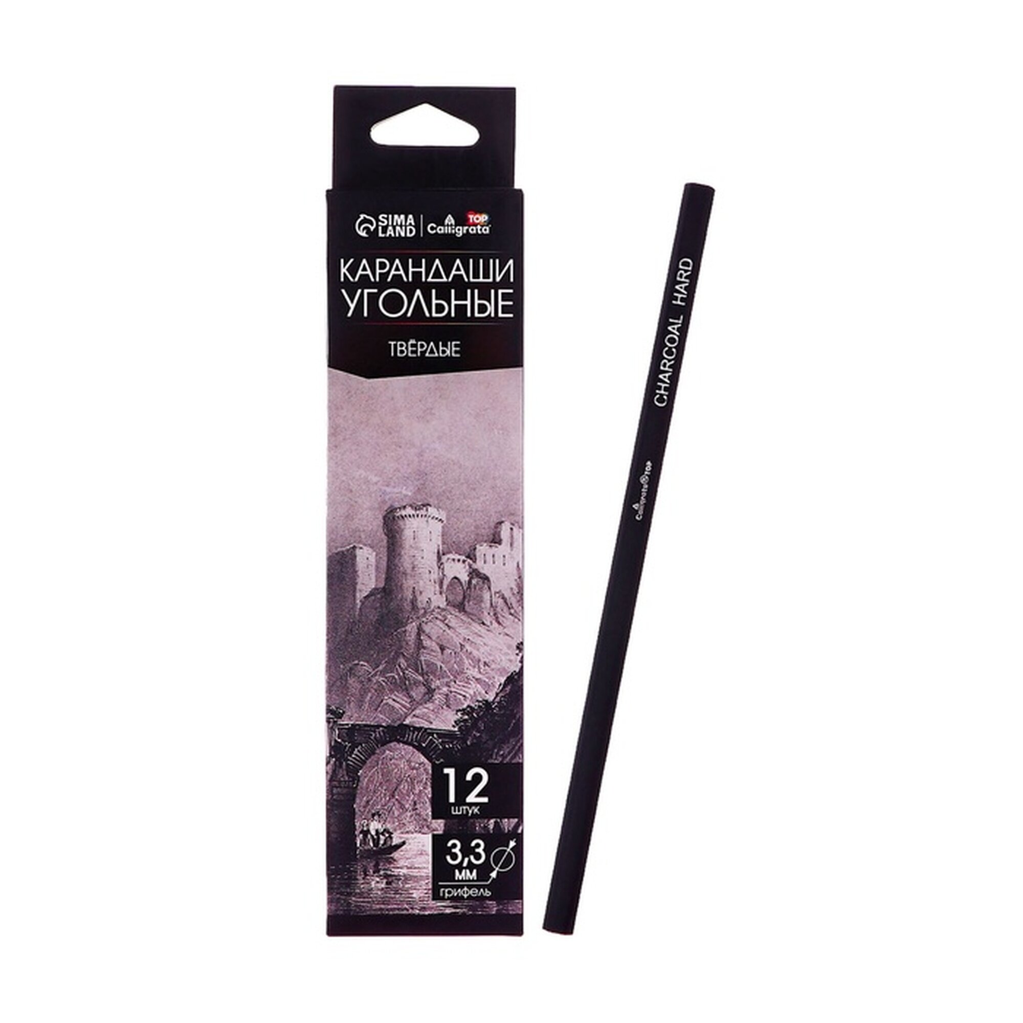 Карандаш Calligrata, уголь, шестигранный, твёрдый, чёрный, 1 шт