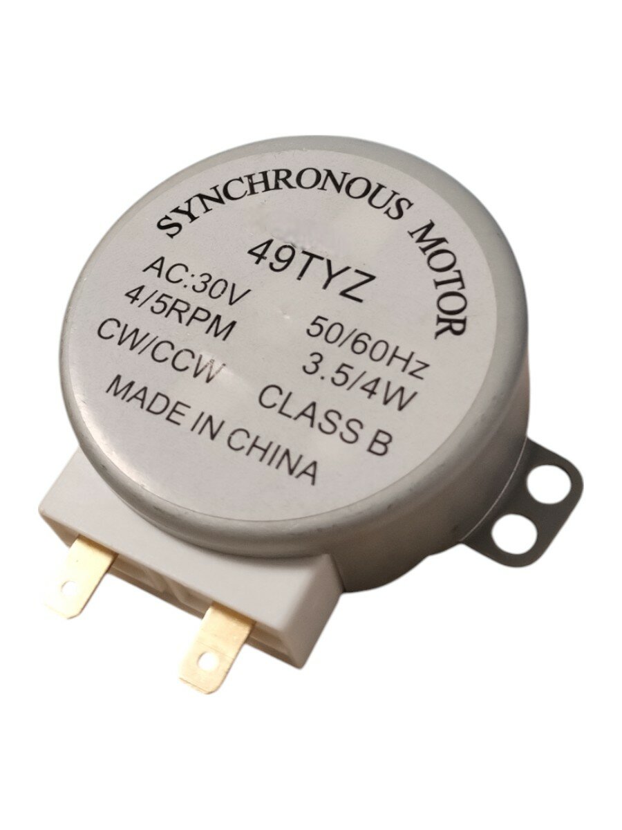 Двигатель вращения тарелки СВЧ 30V 3.5/4W