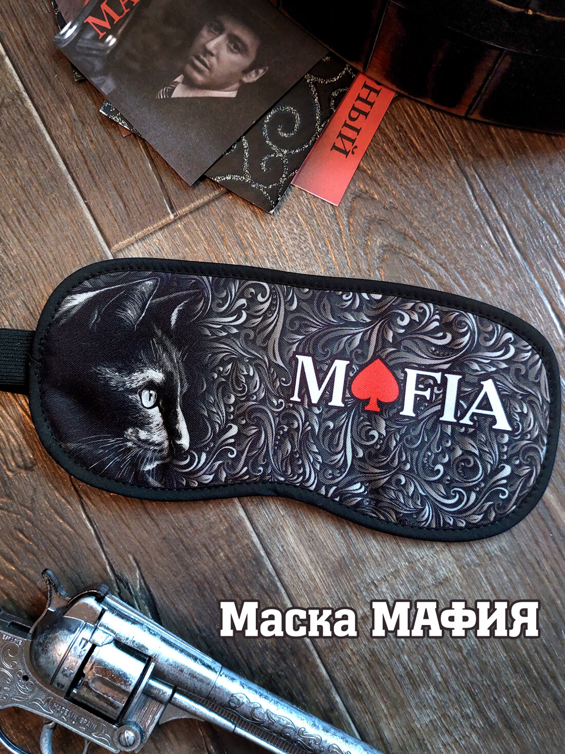 Маска для мафии Черная Кошка на резинке бесшумная тканевая, 11х23 см