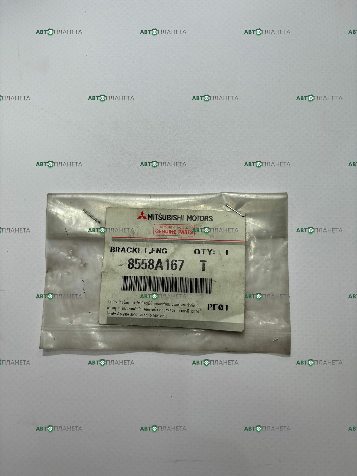 Кронштейн Оригинал Mitsubishi 8558A167