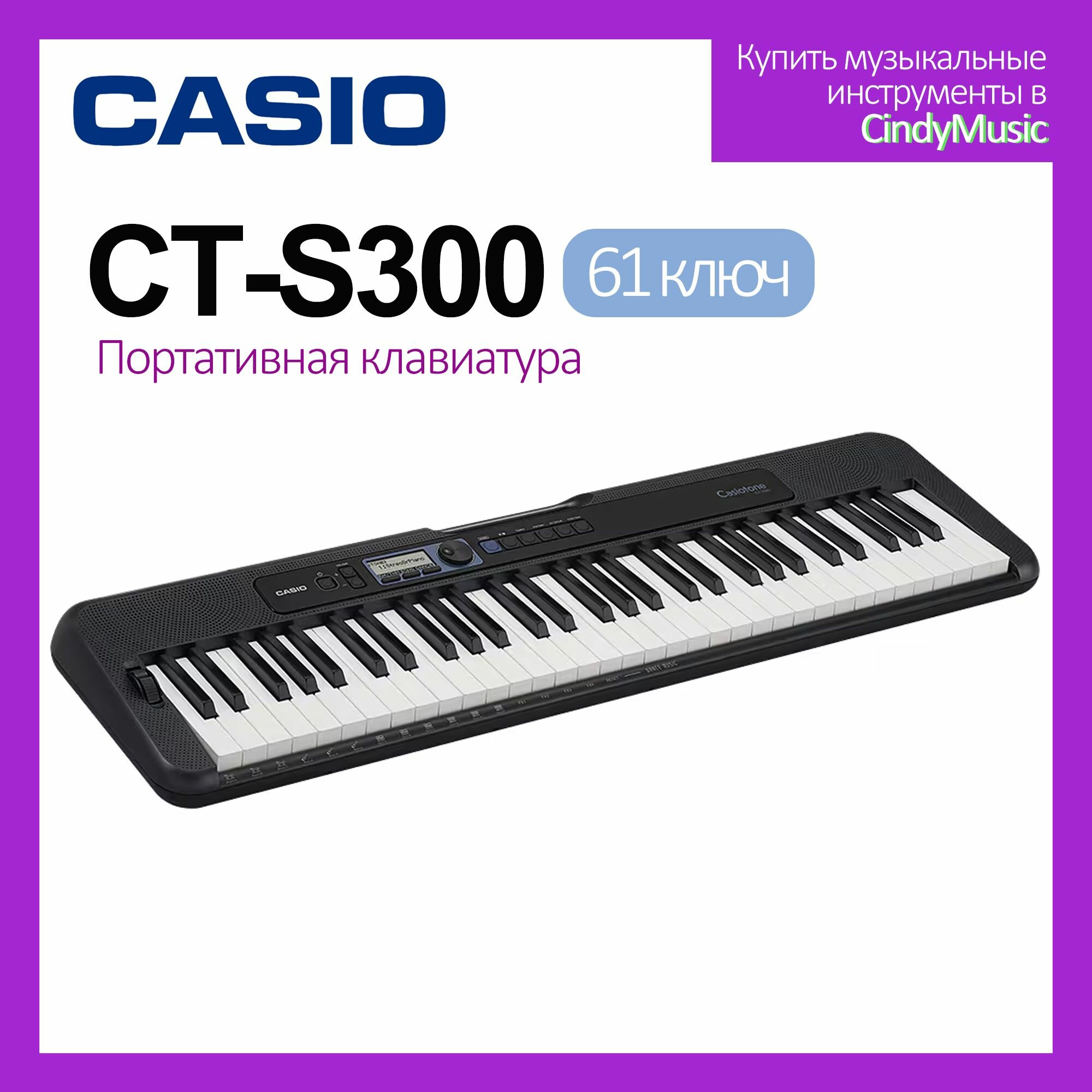 Цифровой синтезатор — фото 1