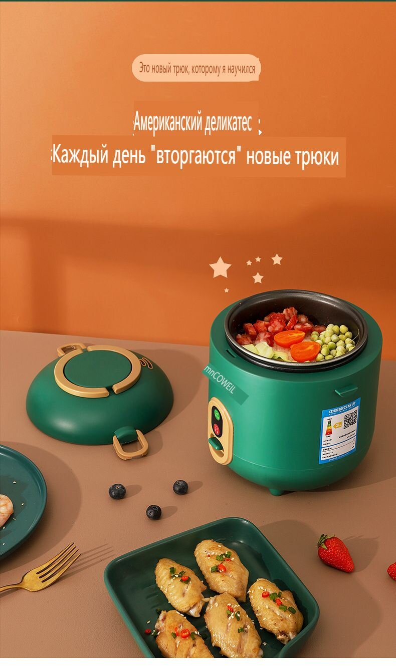 Многофункциональная автоматическая рисоварка, небольшая рисоварка объемом 1,2 л