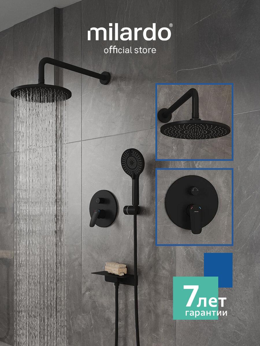 Встраиваемая душевая система Milardo Rora RORBL02M67 с тропическим душем черный матовый