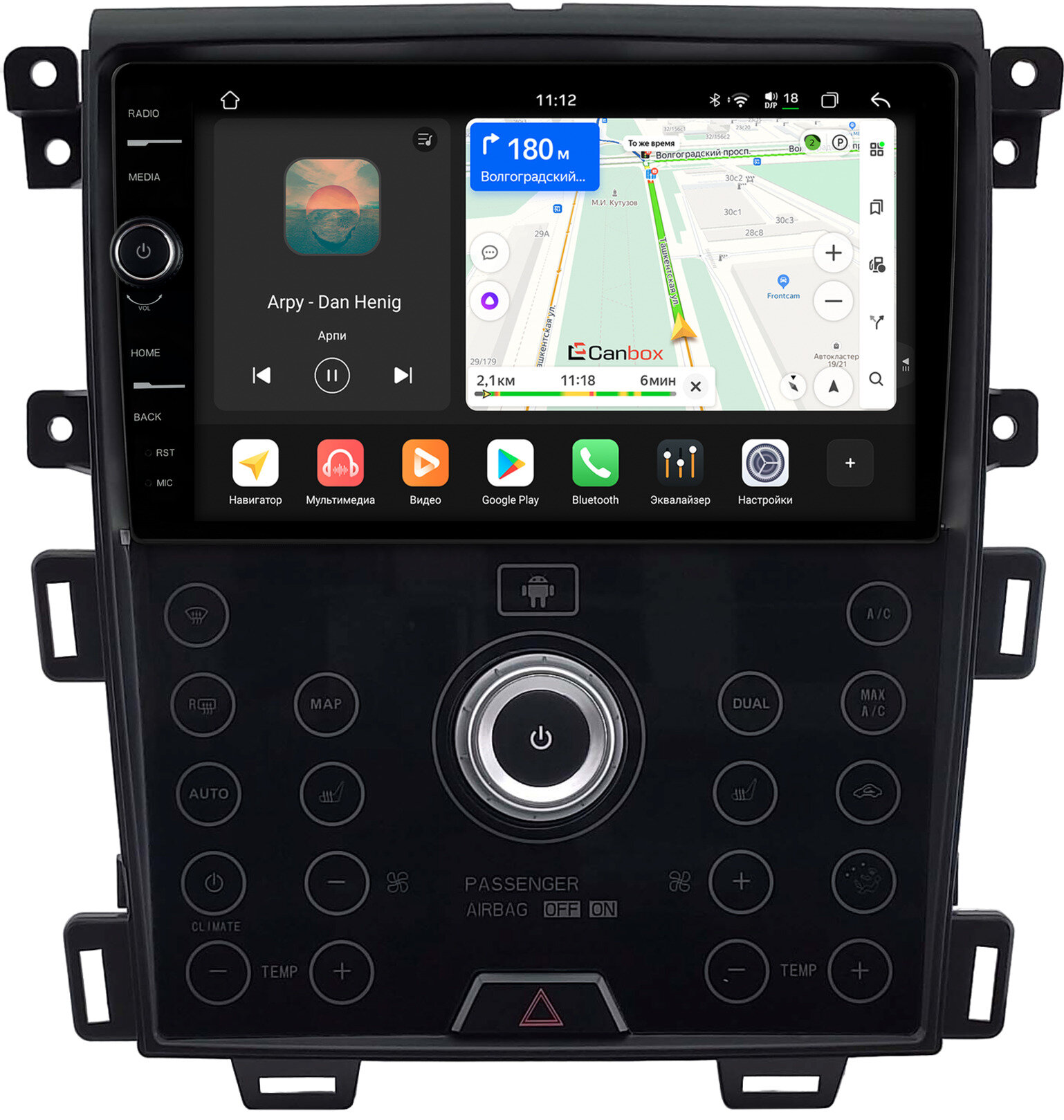 Штатная магнитола Ford Edge 2013-2015 (сенсорная, мин. комплектации) Canbox PRO-Line 7875-9-2046 Android 13 (4G-SIM, 8/256, DSP, QLed)