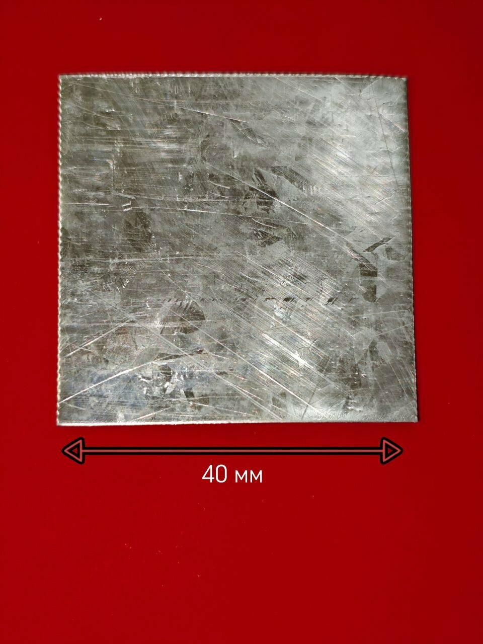 Пластина металлическая из оцинкованной стали, 40х40 мм, толщина 0,5 мм
