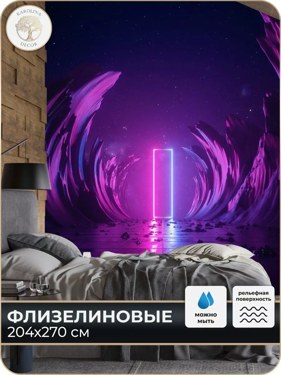 Фотообои Неон для зала в спальню на кухню 200х270