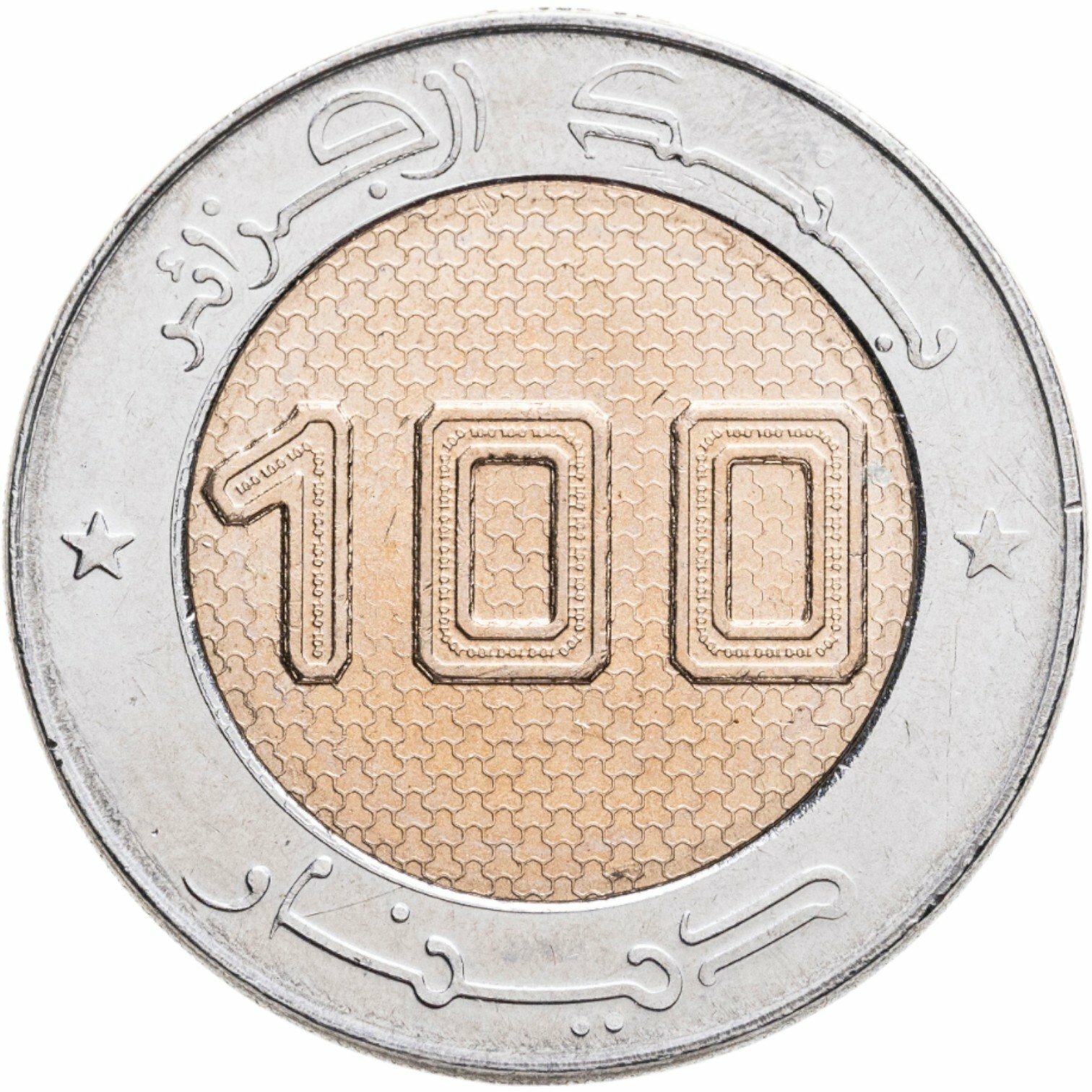 Алжир 100 динаров 2018 Спутник связи Alcomsat-1, Биметалл, в сохранности AU-UNC