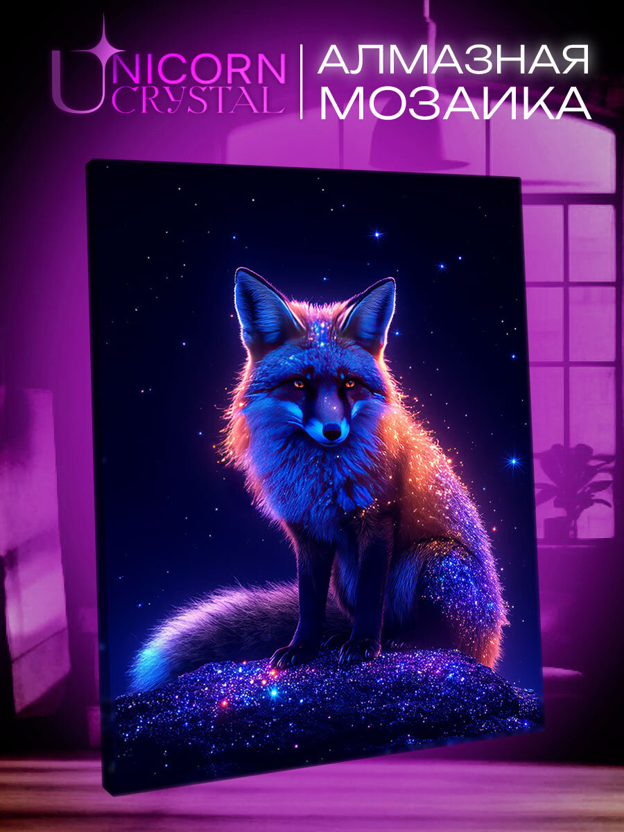 Алмазная мозаика Лиса