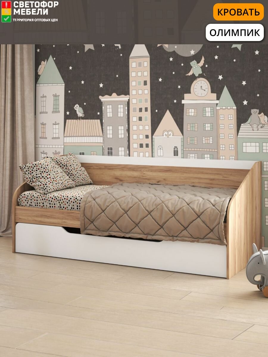 Кровать для детской ЛДСП с дополнительным спальным местом Олимпик 1932х790х850, дуб крафт золотой/белый