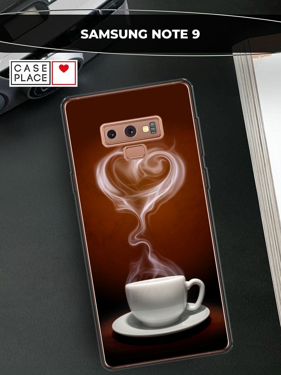 Чехол на Samsung Galaxy Note 9 / Самсунг Галакси Нот 9 с принтом "Кофейная любовь"