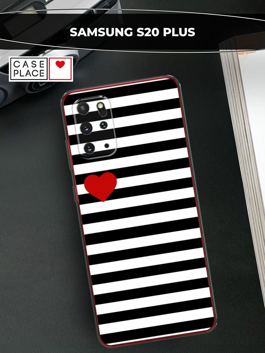 Чехол на Samsung Galaxy S20 + / Самсунг Галакси S20 Плюс с принтом "Красное сердце"