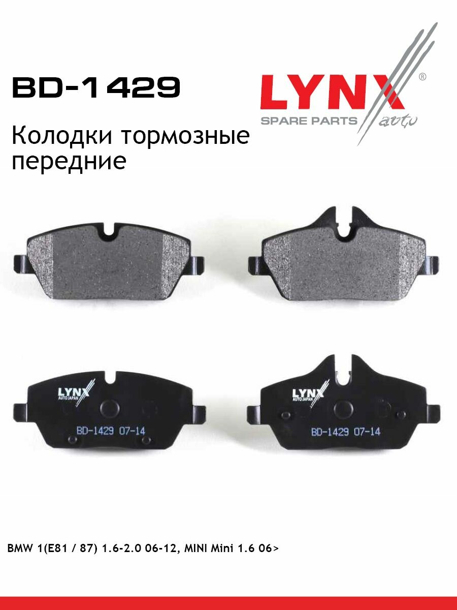 LYNXauto Колодки тормозные передние BMW 1(E81 / 87) 1.6-2.0 06-12 MINI Mini 1.6 06>