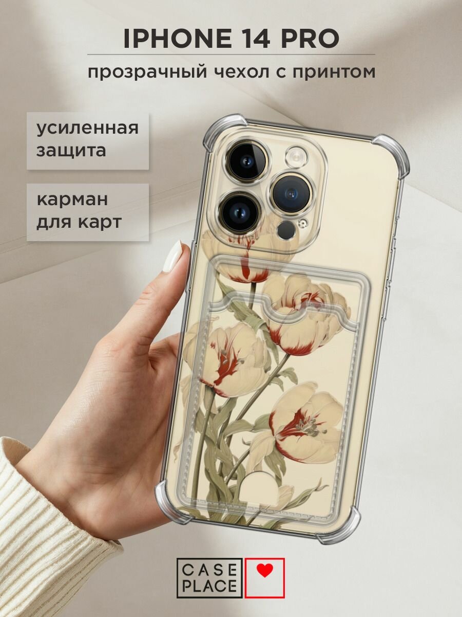 Чехол на Apple iPhone 14 Pro (Айфон 14 Про) с картой и принтом "Бежевые бутоны"