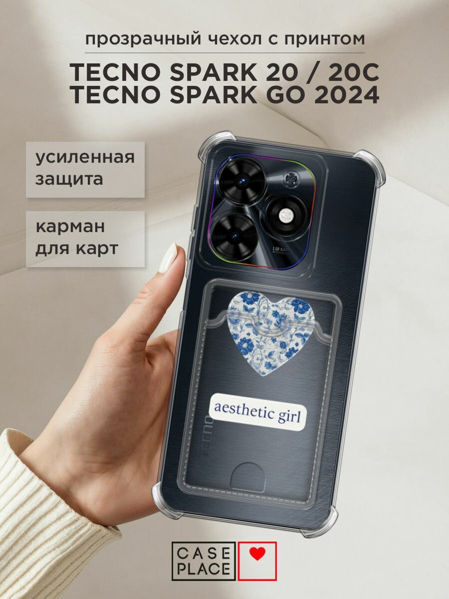Чехол на Tecno Spark Go 2024/Spark 20C (Текно Спарк Го 2024/Спарк 20C) с картой и принтом "Aesthetic girl"