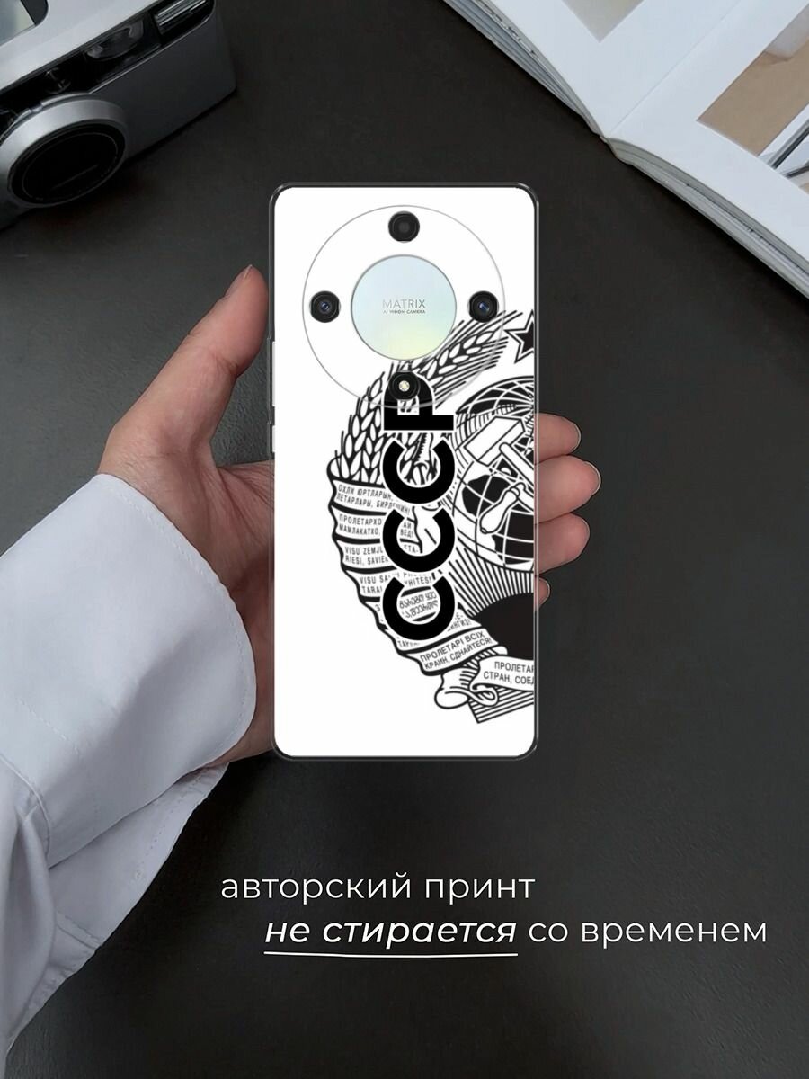 Силиконовый чехол на Honor X9A / Хонор X9A с принтом "Герб СССР" — фото 1