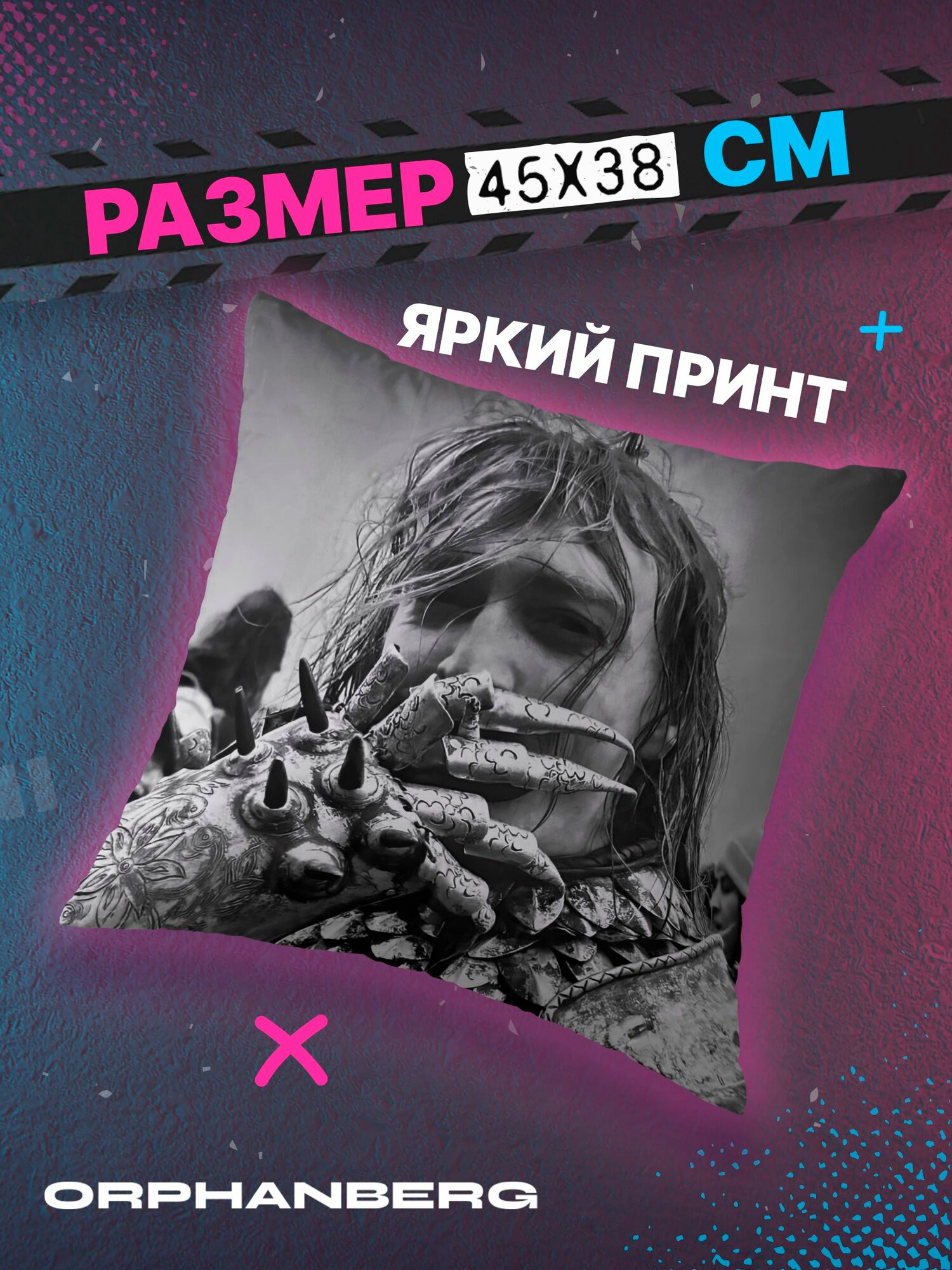 Подушка Дракула Калеб — фото 1
