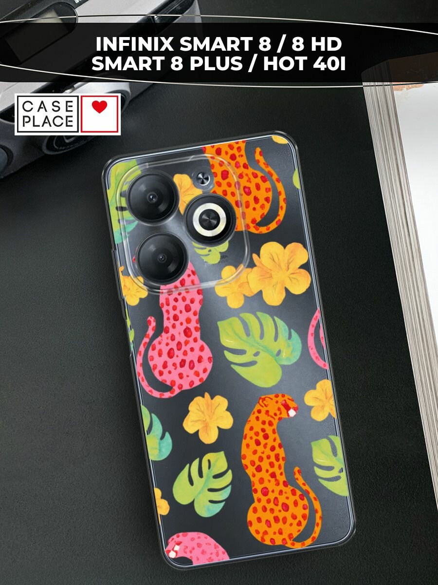 Чехол на Infinix Smart 8/8 HD/HOT 40i / Инфиникс Смарт 8/8 HD/HOT 40i с принтом "Экзотика", прозрачный