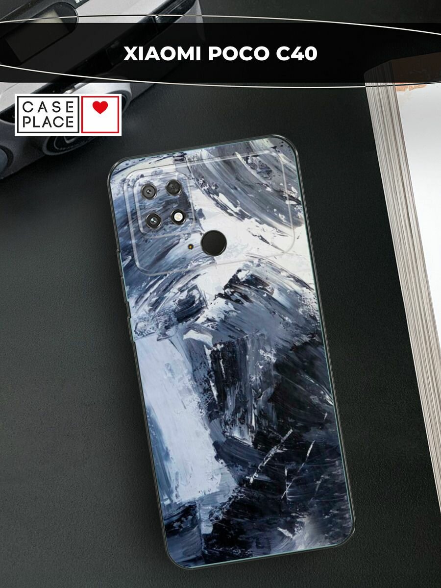 Чехол на Xiaomi Poco C40 / Сяоми Поко C40 с принтом "Абстракция живопись"