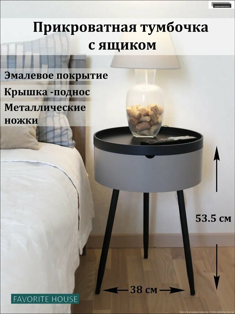 Тумба, 1 ящ, 38х38х53 см