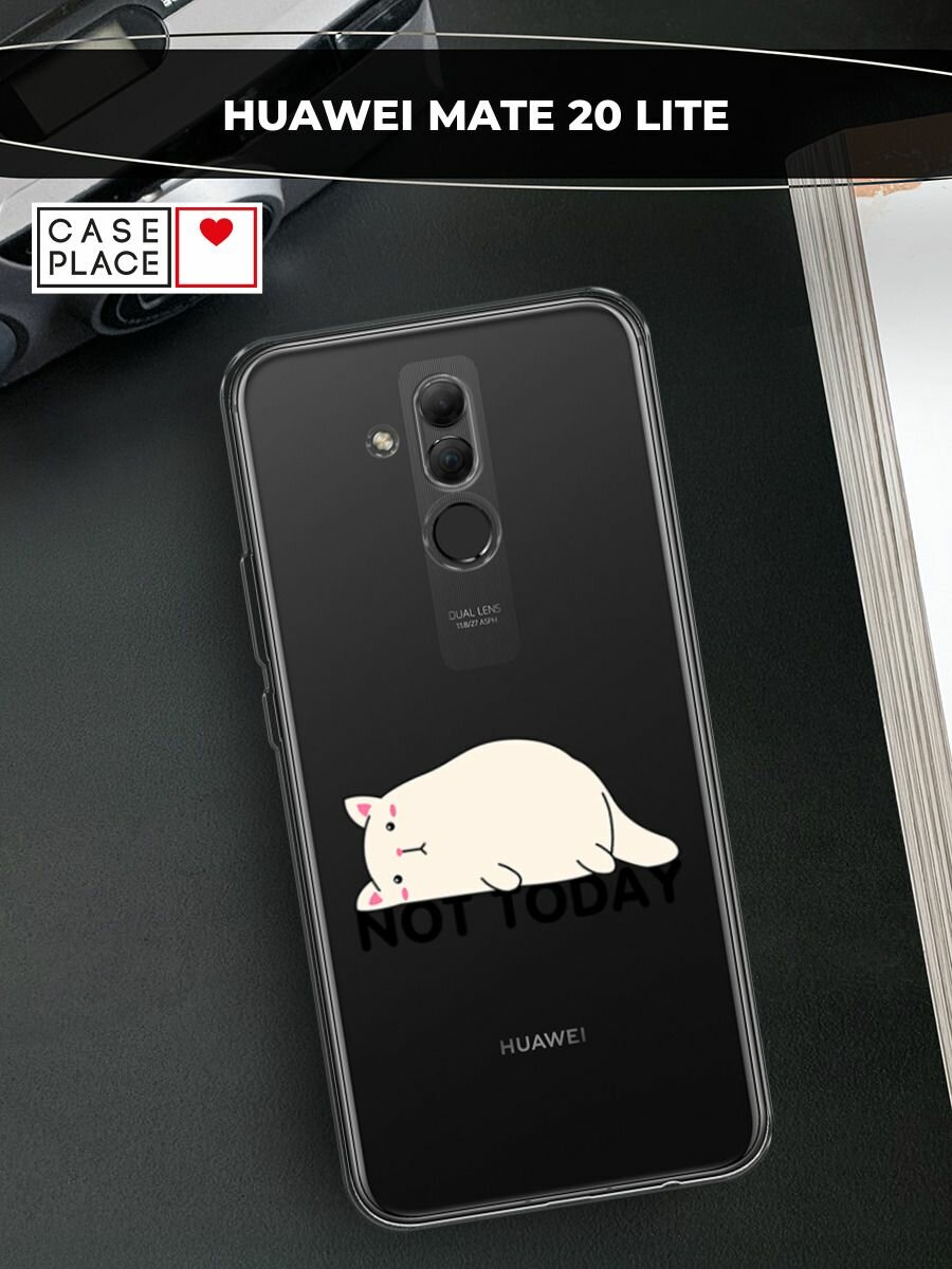 Чехол на Huawei Mate 20 Lite / Хуавей Мате 20 Лайт с принтом "Cat not today", прозрачный