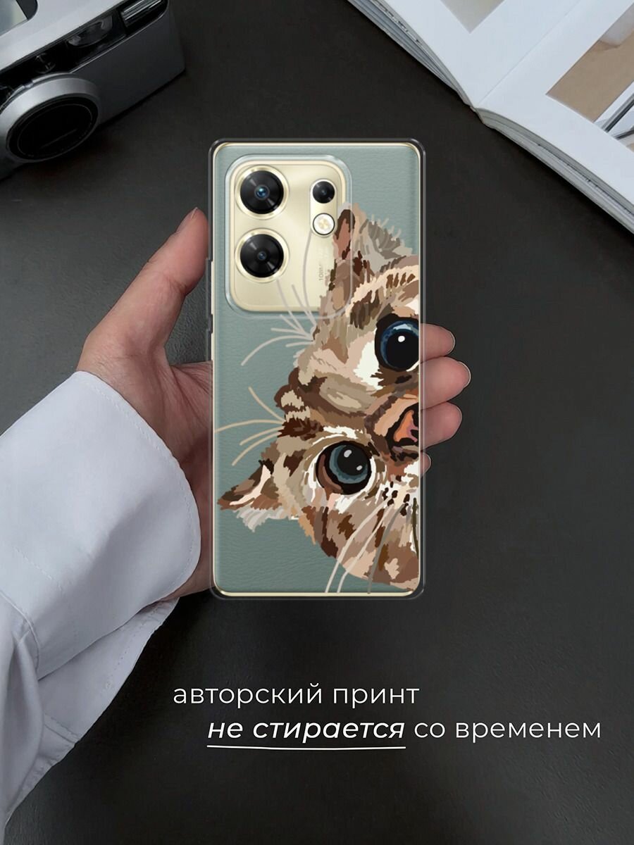 Чехол на Infinix Zero 30 4G / Инфиникс Зеро 30 4G с принтом "Любопытный кот", прозрачный — фото 1