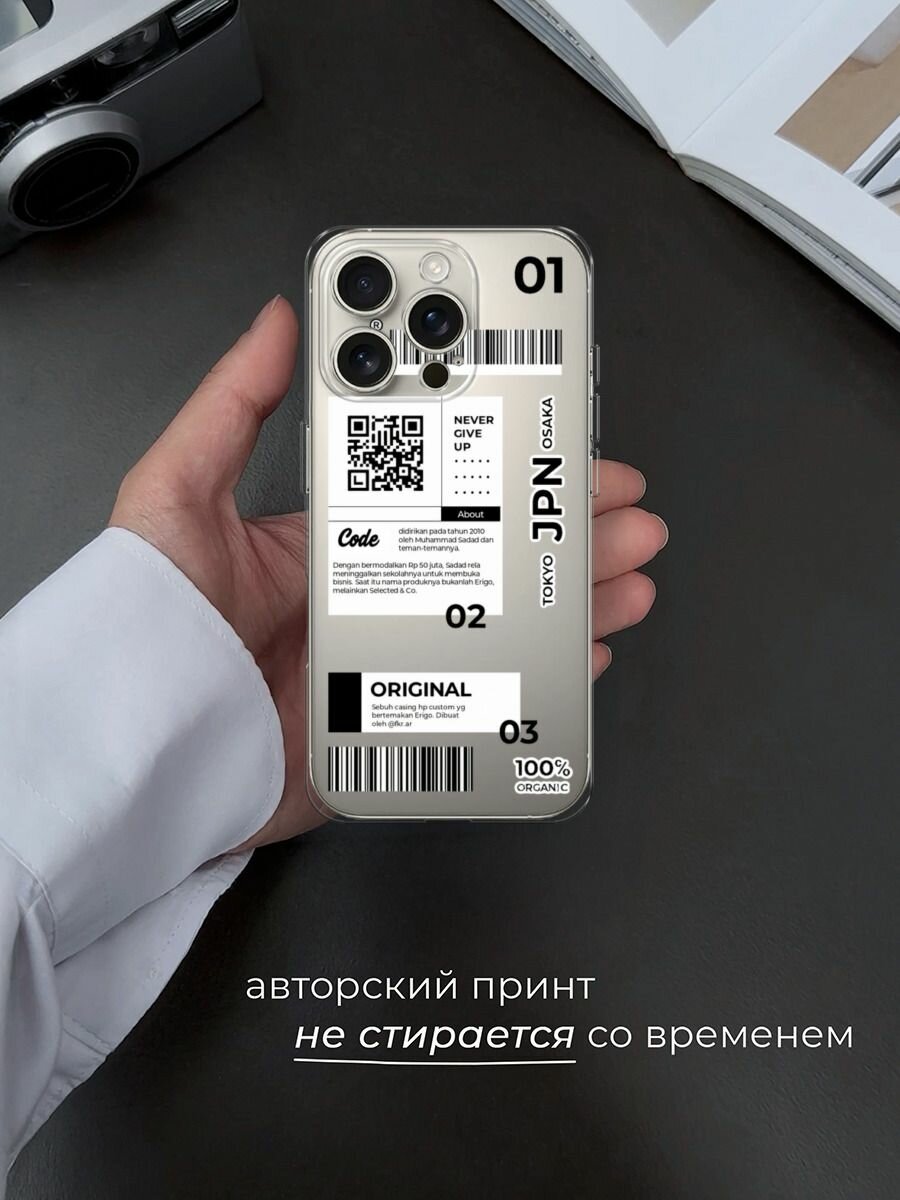 Чехол на Apple iPhone 16 Pro / Айфон 16 Про с принтом "JPN", прозрачный — фото 1
