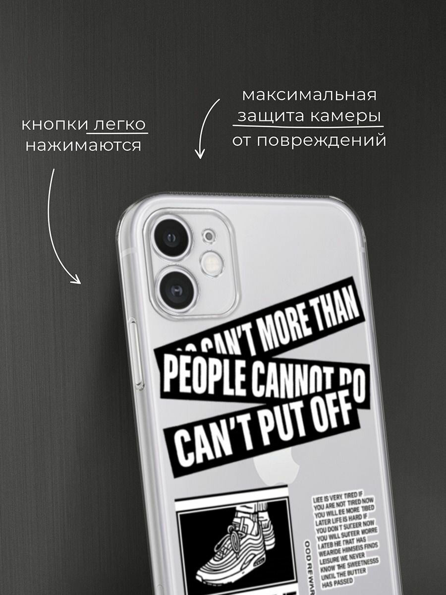Чехол на Apple iPhone 11 / Айфон 11 с принтом "I like it", прозрачный — фото 1