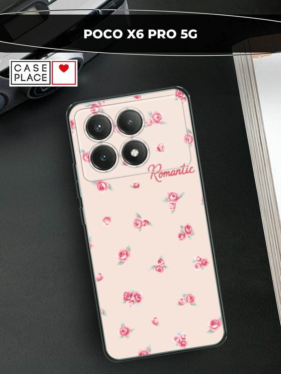 Чехол на Xiaomi Poco X6 PRO 5G / Поко X6 Про 5G с принтом "Romantic"