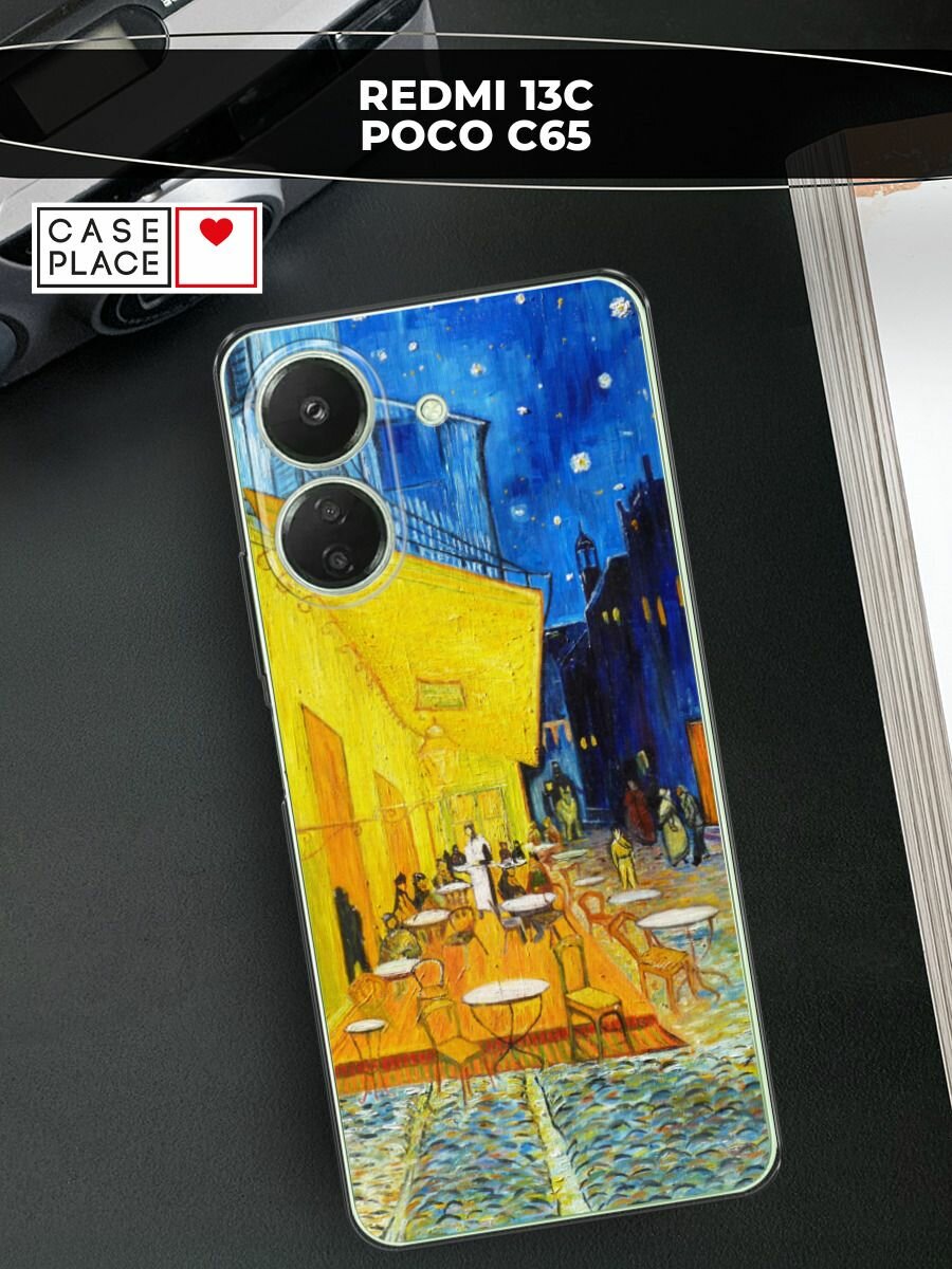 Чехол на Xiaomi Redmi 13C/Poco C65 / Сяоми Редми 13C/Поко С65 с принтом "Ван Гог Желтый дом"