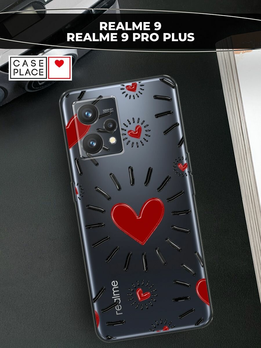 Чехол на Realme 9 4G/9 Pro Plus / Реалми 9 4G/9 Pro Plus с принтом "Бордовые сердца паттерн"