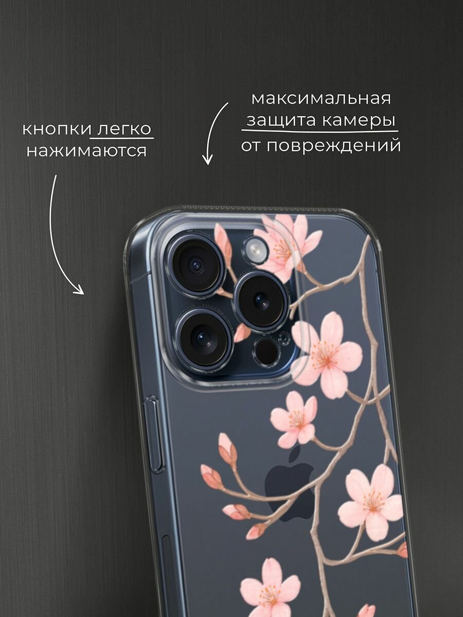 Чехол на Apple iPhone 15 Pro / Айфон 15 Про с принтом "Веточка распускающейся сакуры 2" — фото 1