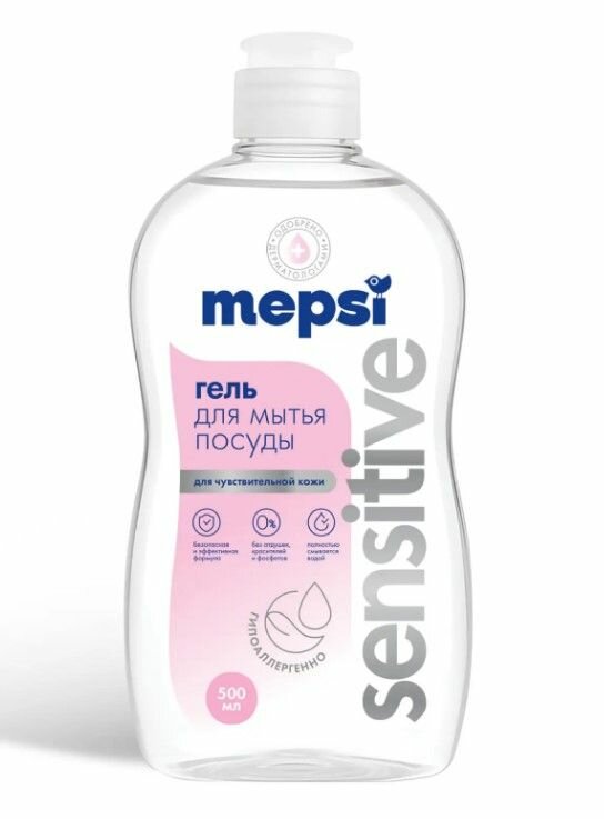 Гель для мытья посуды Mepsi без запаха, Sensitive, 500 мл