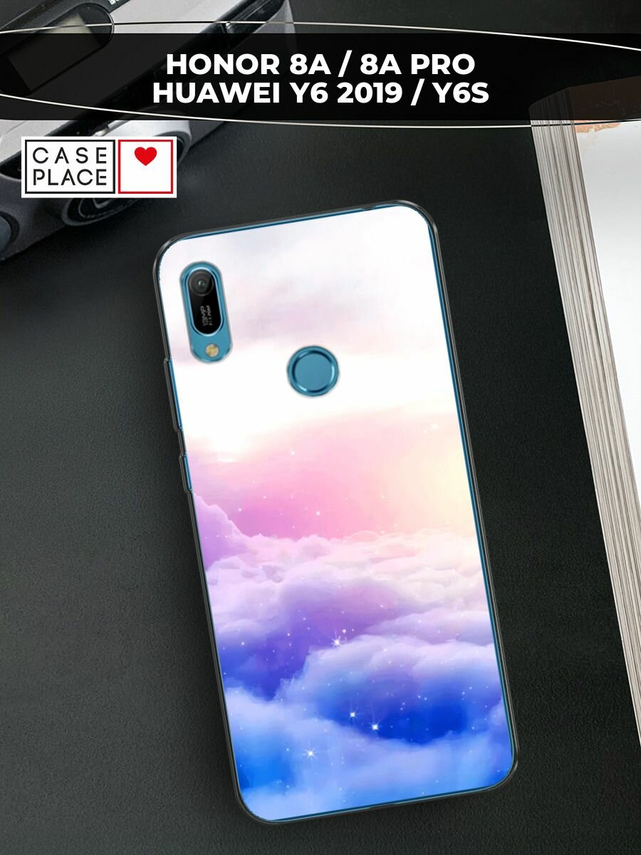 Чехол на Honor 8A/8A Pro/Huawei Y6s/Y6 2019 / Хонор 8А с принтом "Небеса"