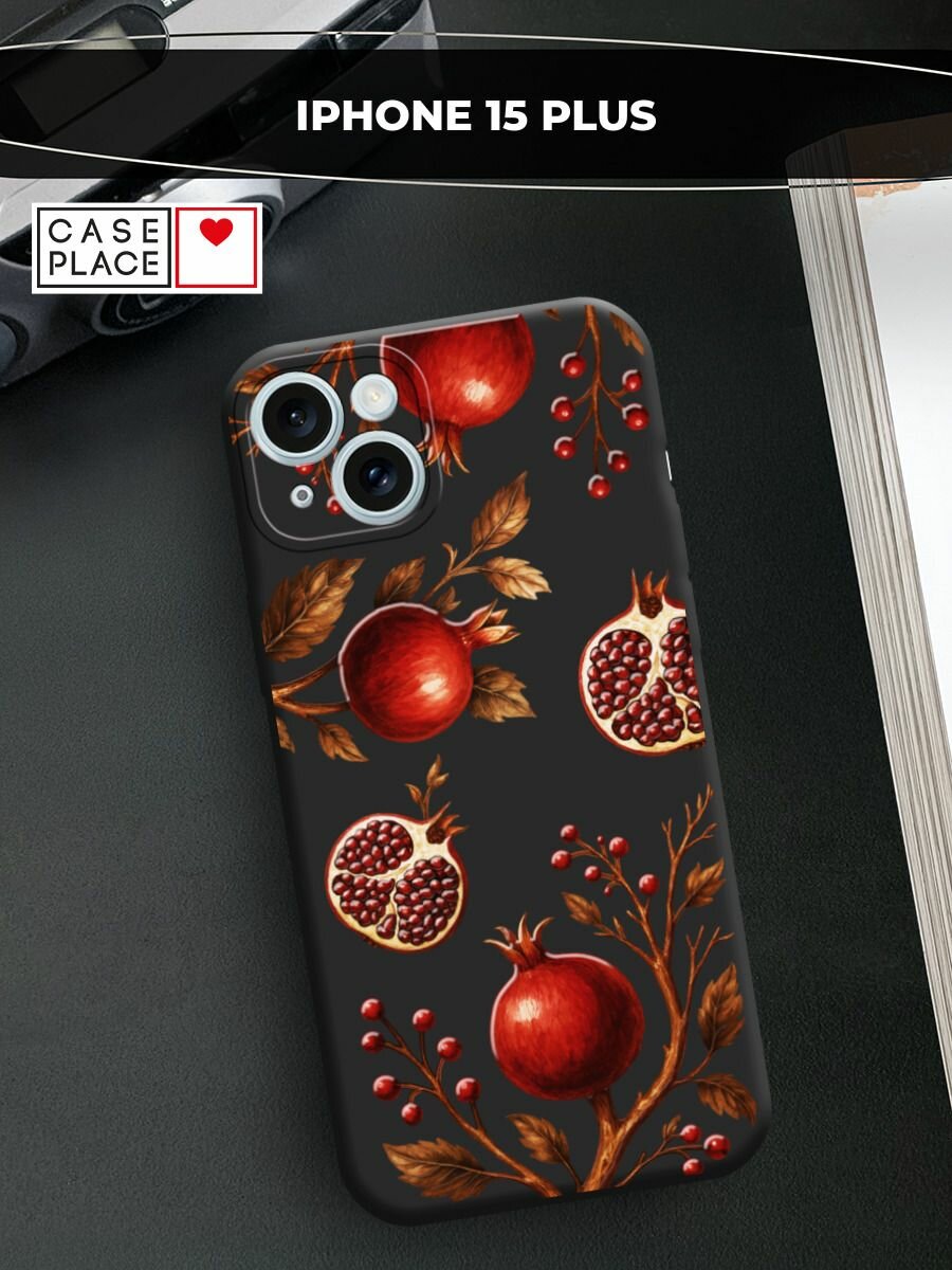 Чехол на Apple iPhone 15 Plus / Айфон 15 Плюс с принтом "Гранат 2"