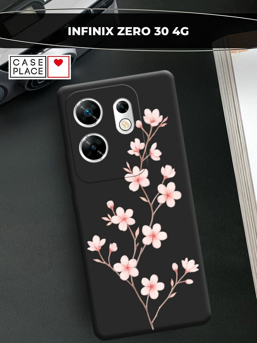 Чехол на Infinix Zero 30 4G / Инфиникс Зеро 30 4G с принтом "Веточка сакуры 3"
