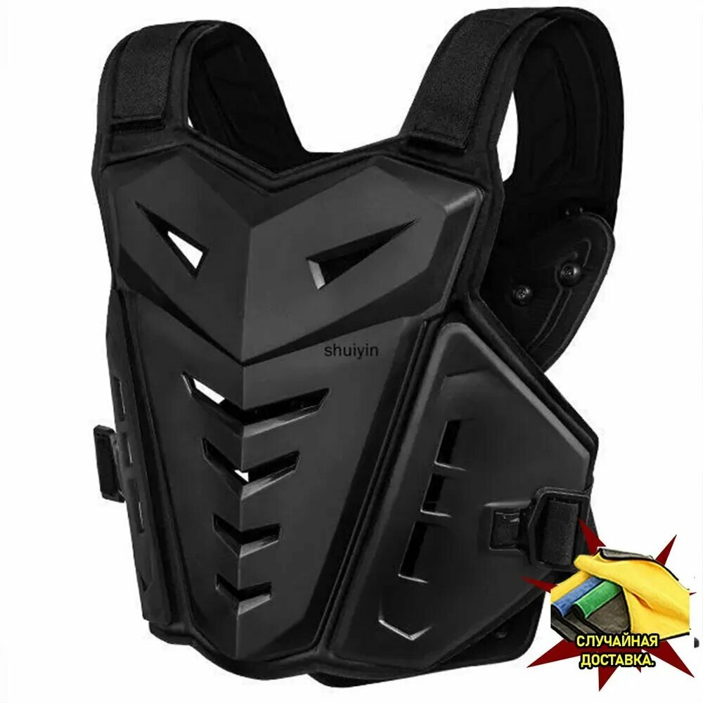 Защитная экипировка для внедорожных мотоциклов, нагрудная защита для мотоциклистов, гоночная броня от падений
