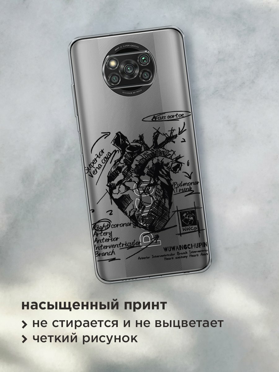 Чехол на Xiaomi Poco X3/X3 Pro / Поко X3/X3 Pro с принтом "Анатомическое сердце 2", прозрачный — фото 1