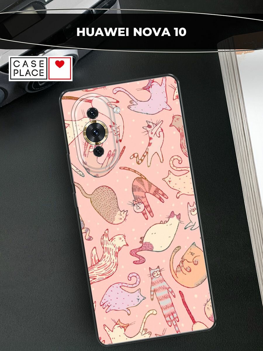Чехол на Huawei Nova 10 / Хуавей Нова 10 с принтом "Розовое счастье"