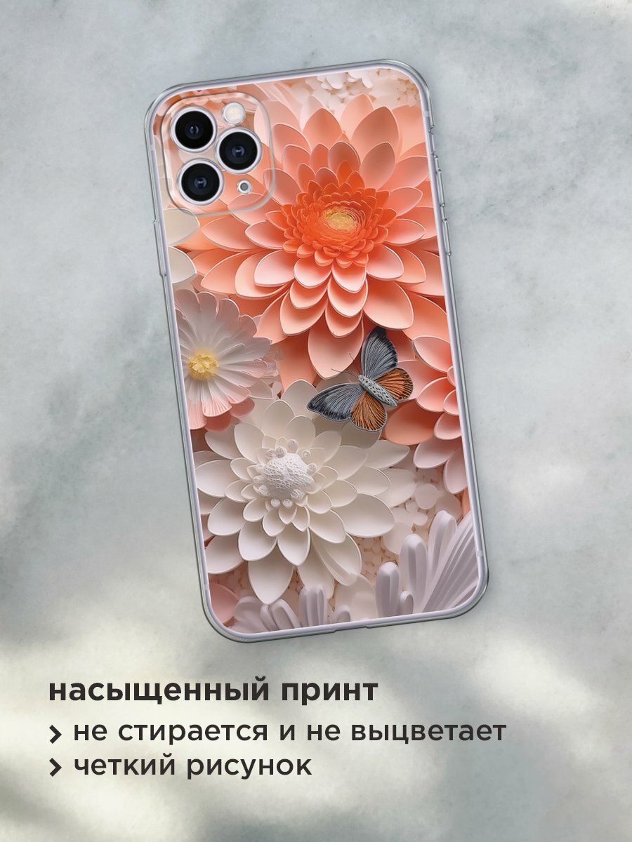Чехол на Apple iPhone 11 Pro / Айфон 11 Про с принтом "Бумажные цветы" — фото 1
