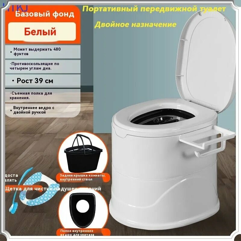 HTKJ Биотуалет