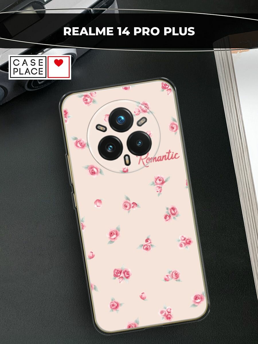 Чехол на Realme 14 Pro+ / Реалми 14 Про+ с принтом "Romantic"