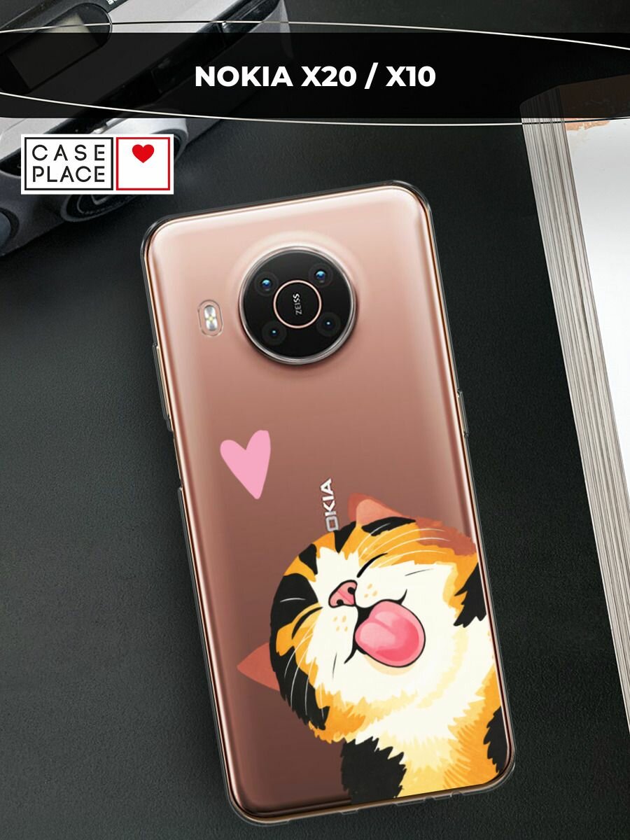 Чехол на Nokia X20/X10 / Нокиа Х20/Х10 с принтом "Лизь", прозрачный