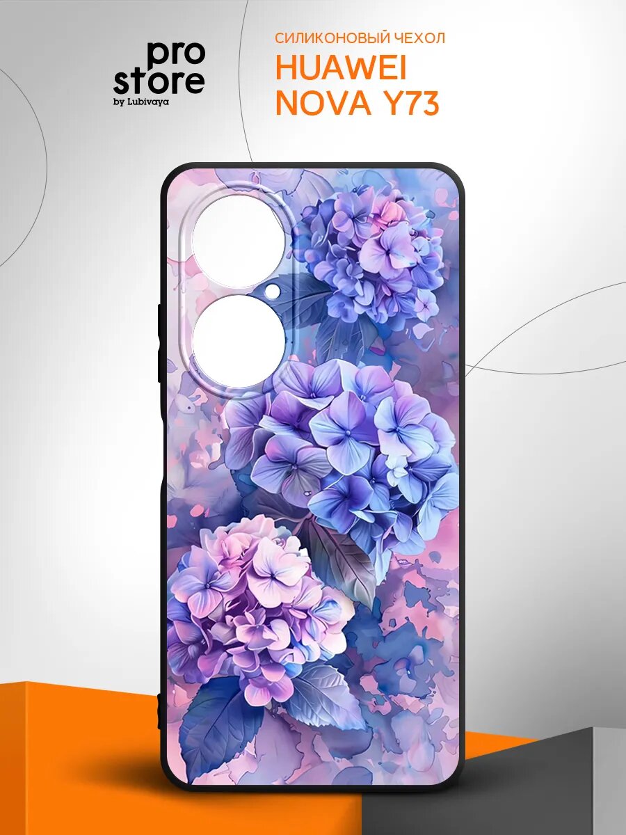 Чехол для Huawei Nova Y73, Хуавэй Нова У73, накладка, противоударный, с рисунком