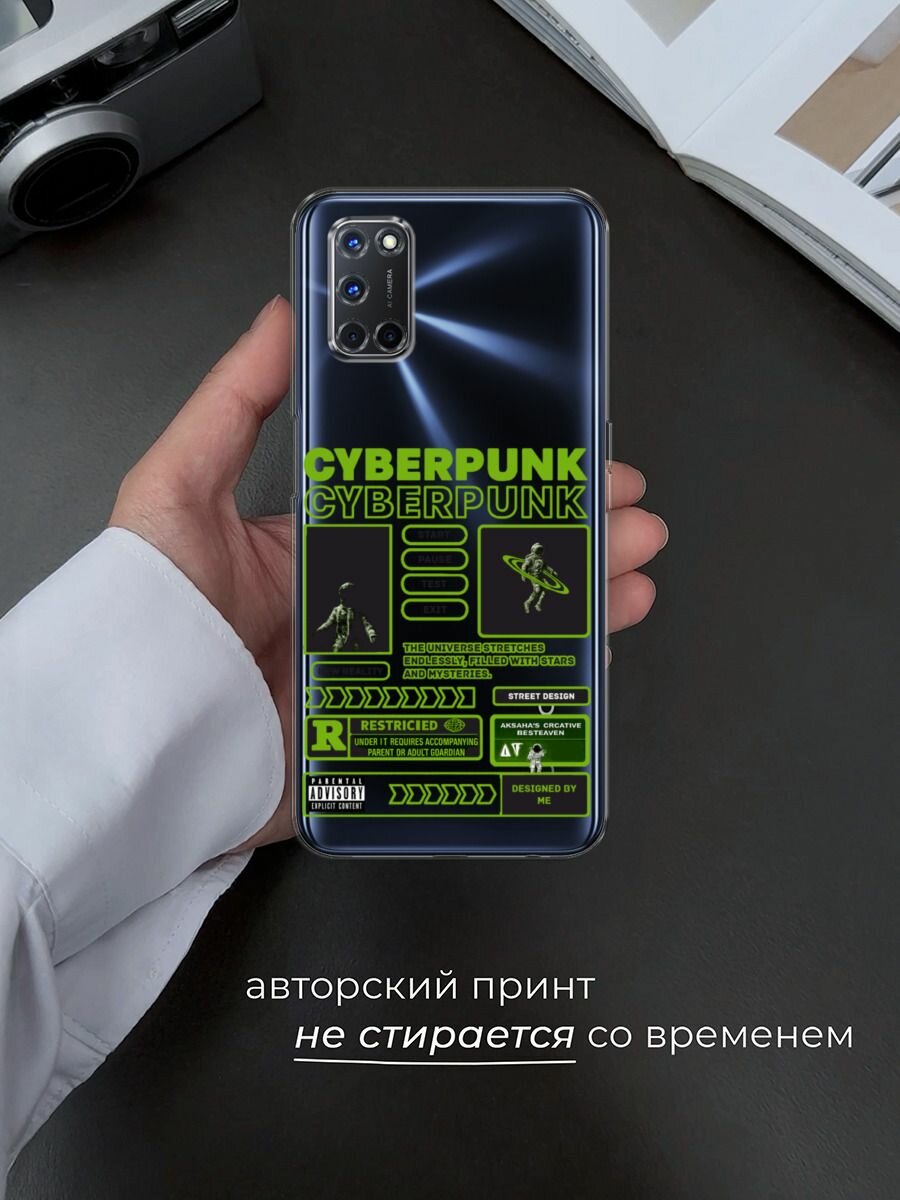 Чехол на Oppo A52/A72 / Оппо A52/A72 с принтом "Cyberpunk", прозрачный — фото 1
