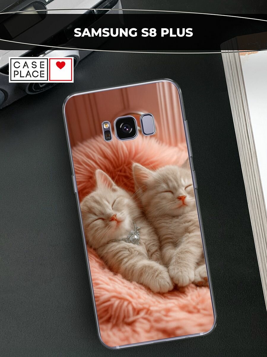 Чехол на Samsung Galaxy S8 + / Самсунг Галакси С8 Плюс с принтом "Спящие котики"