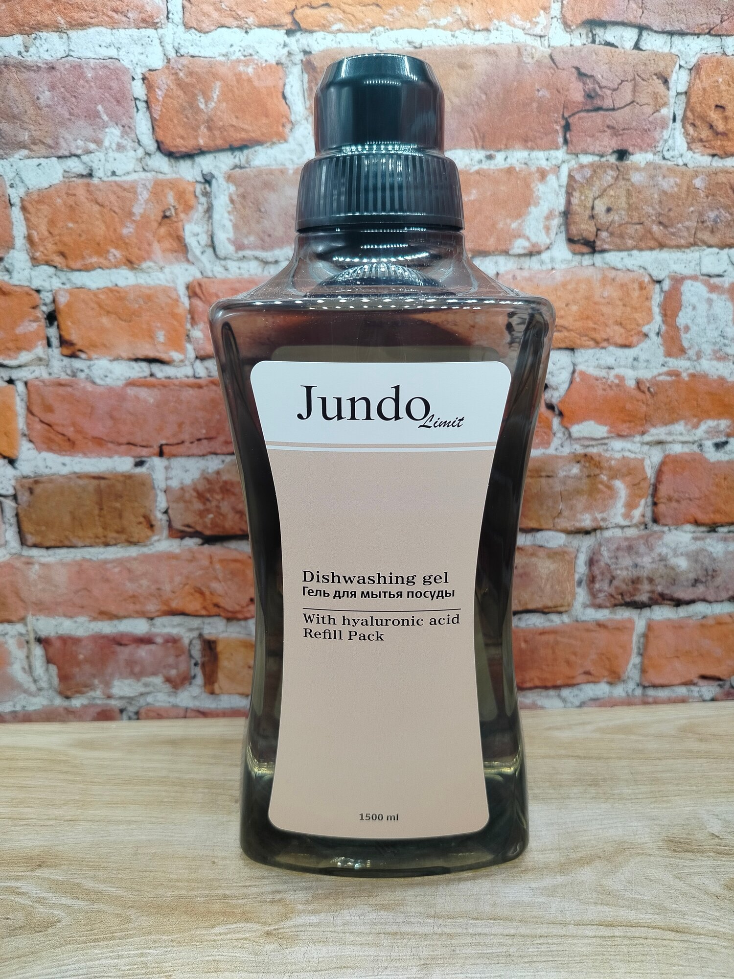 Jundo Limit №2 Средство для мытья посуды с гиалуроновой кислотой Чайная страсть 1500 мл